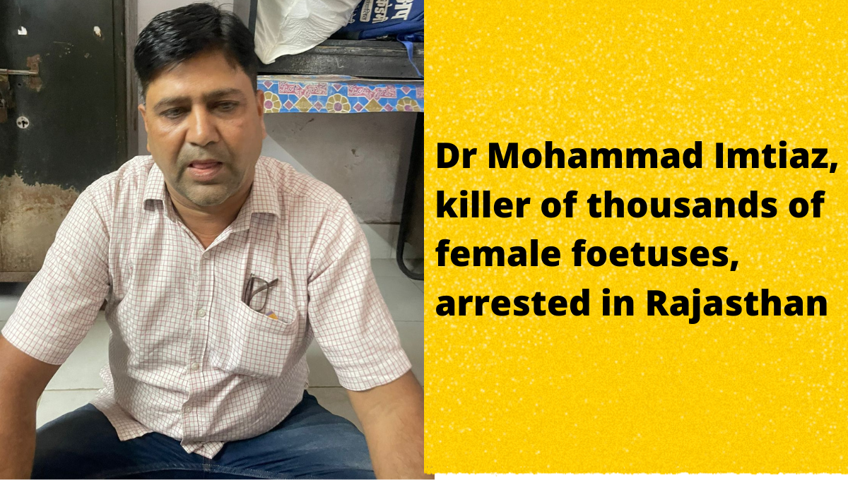 Dr Mohammad Imtiaz, killer of thousands of female foetuses, arrested in Rajasthan – Nijam Today